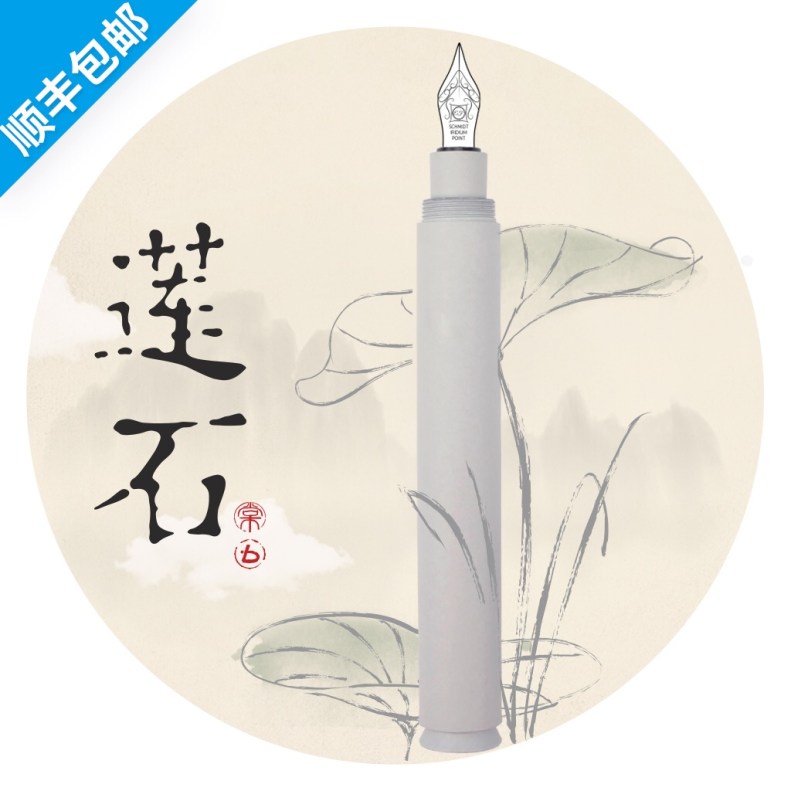 Chinese Pen News You Need to Know Jan. & Feb. 2019 – FrankUnderwater